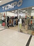 Tempo (No:70, Ayskiy Settlement), giyim mağazası  Zlatoust'tan