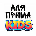 Alya Prima Kids (Rossoshansky Drive No:3), çocuk gelişim merkezleri  Moskova'dan