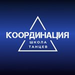 Koordinatsiya (Belorechenskaya Street No:45к2), dans okulları  Moskova'dan