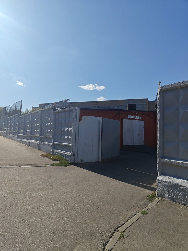 Oto lastik tamiri Мэрвелл, Moskova, foto