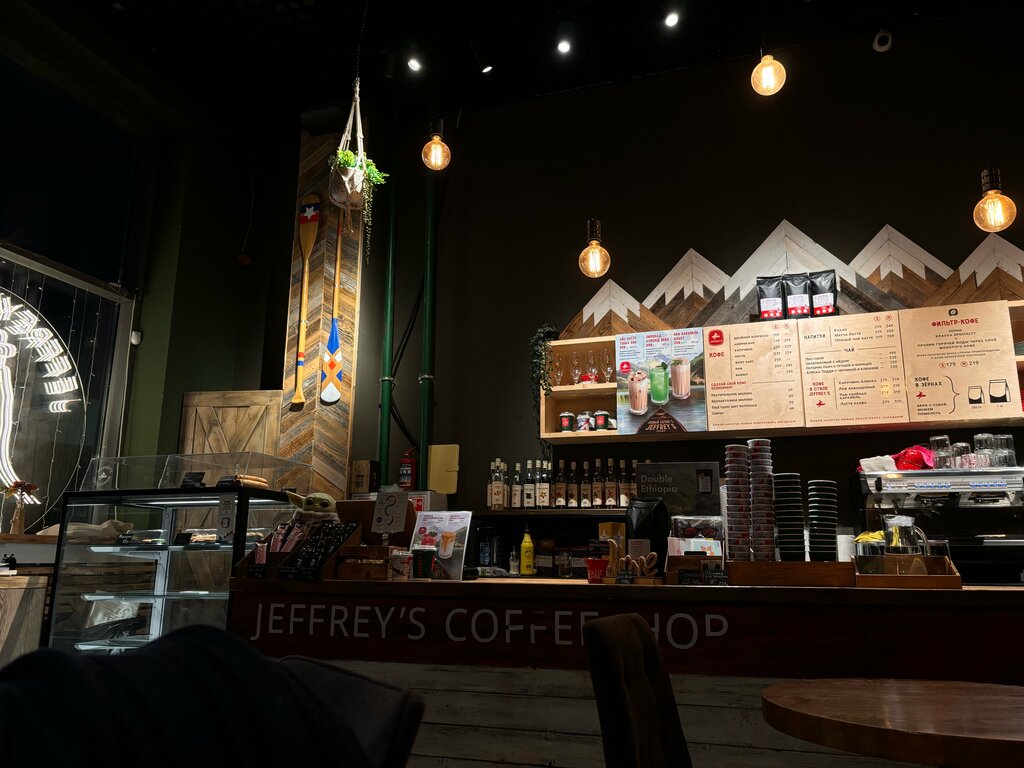 Kahve dükkanları Jeffrey's Coffeeshop, Moskova, foto