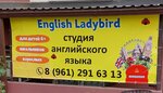 English Ladybird (pereulok Belousova No:10/2), yabancı dil kursları  Rostov‑na‑Donu'dan