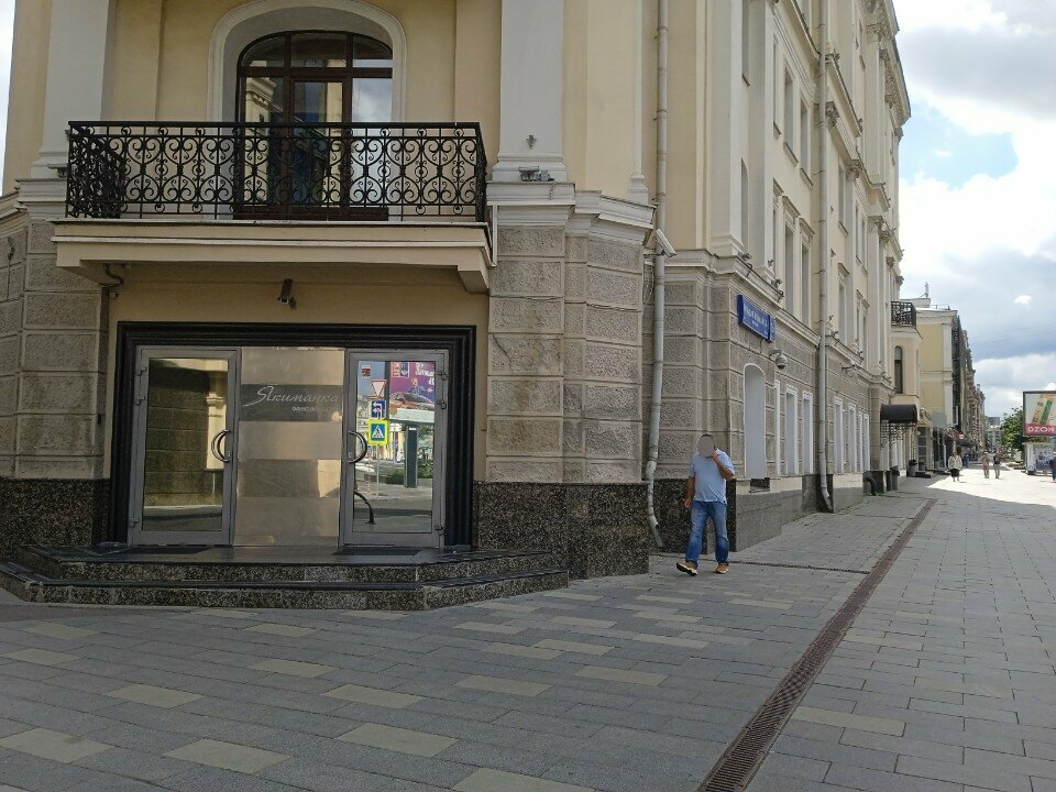 Hukuk büroları Mirsatori, Moskova, foto