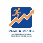 Rabota_Mechty (Spartakovskaya Street No:2к1), i̇nsan kaynakları şirketleri  Kazan'dan