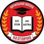 Na otlichno (Marksa Avenue No:99/3), özel okul  Obninsk'ten