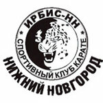 Ирбис (Kominterna Street No:21), spor kulüpleri  Nijni Novgorod'dan