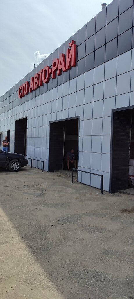 Otomobil servisi Авторай, Altayski krayı, foto