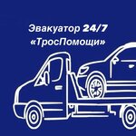 Tros Pomoschi (Savushkina Street No:128к1), çekici hizmeti  Saint‑Petersburg'dan