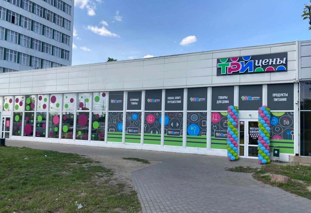 Ev eşyası mağazaları Tri tceny, Brest, foto