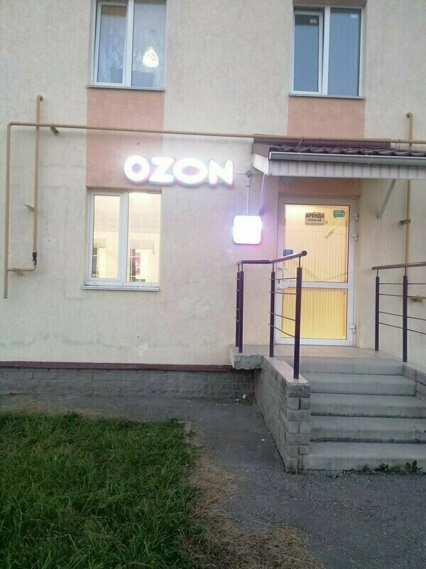 Kuru temizlemeciler Aquamarin, Bogorodsk, foto