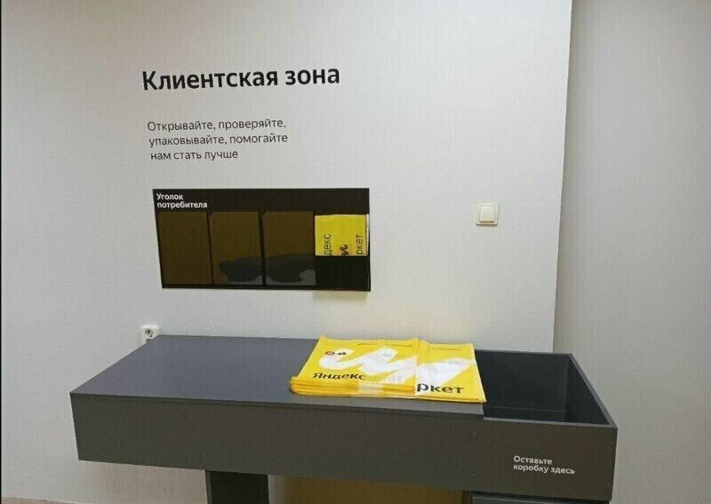 Kuru temizlemeciler Aquamarin, Dzerjinsk, foto