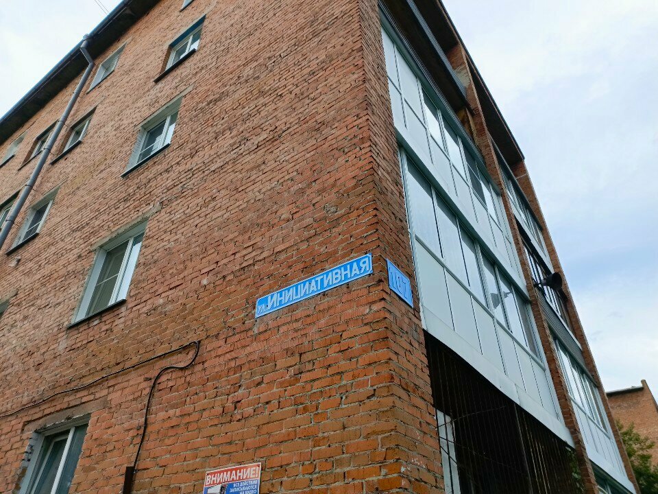 Ödeme terminali QIWI, Kemerovo, foto