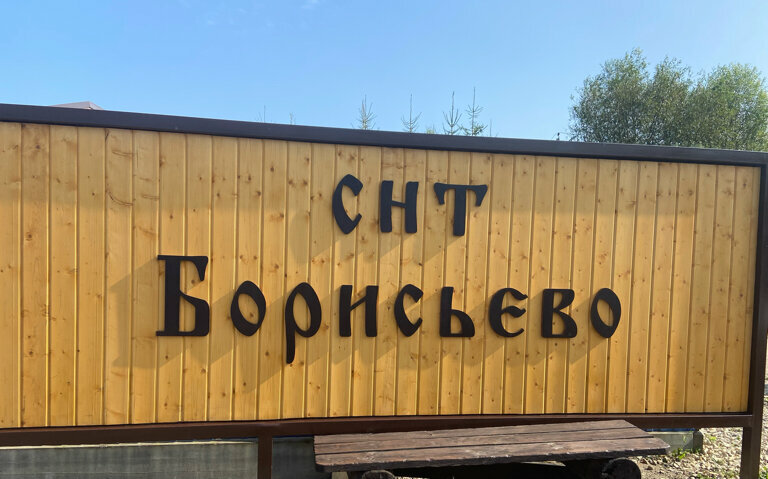 Reklam ajansları Полиграфия, Mojaysk, foto