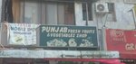 Punjab Fresh Fruits and Vegetables Shop (No:7Q, Sector F-10, Sector F-10 Markaz), manavlar  Islamabad'dan