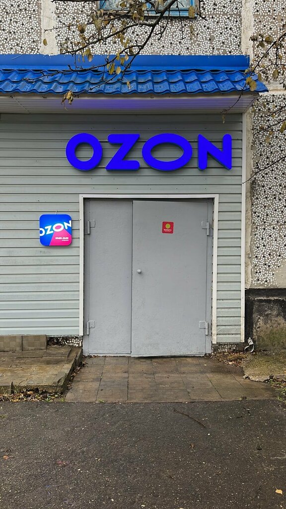 Kurye hizmetleri Boxberry, Yefremov, foto