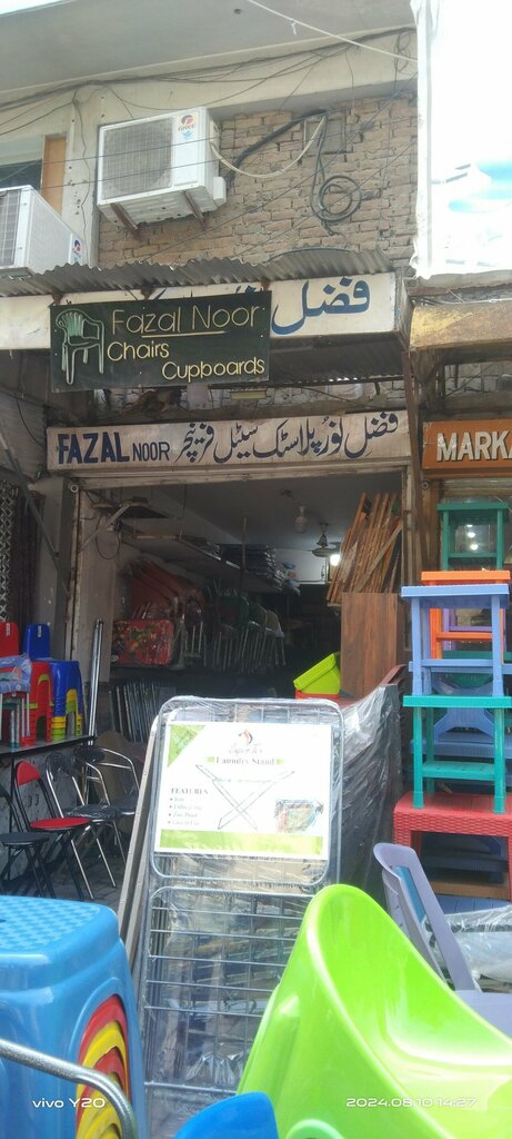 Mobilya mağazaları Fazal Noor Plastic Steel Furniture, Islamabad, foto
