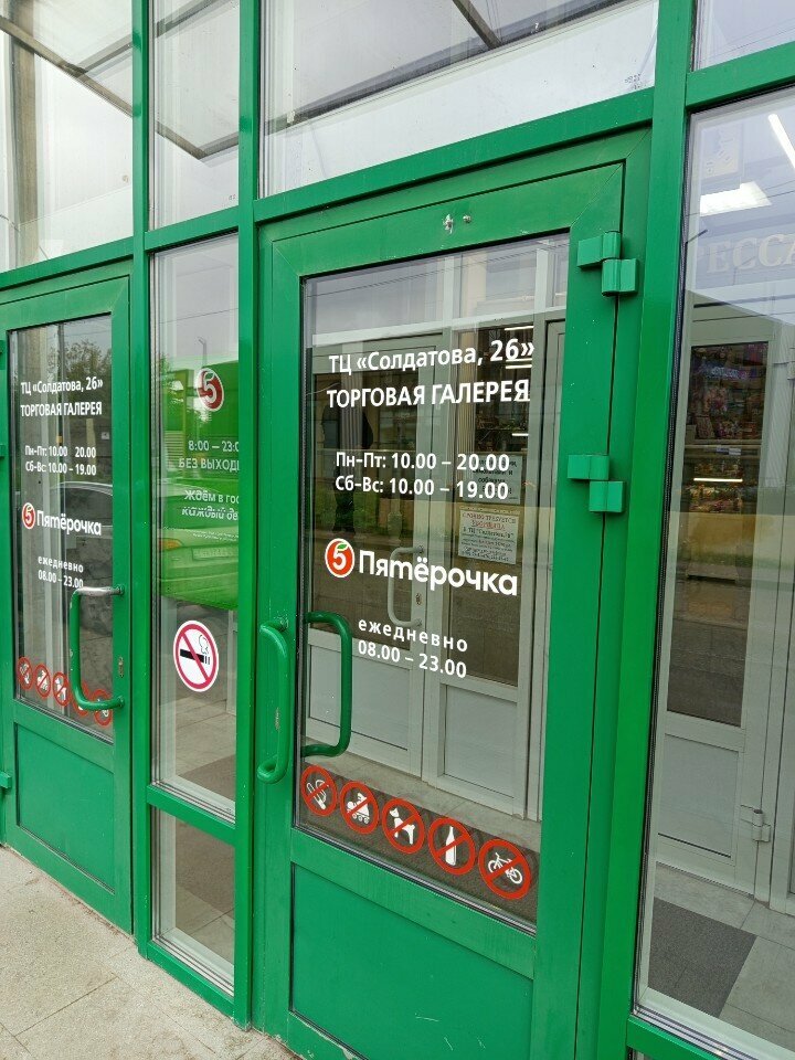 Kuru temizlemeciler УноМоМенто, Perm, foto