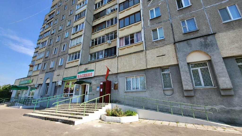 Evlendirme daireleri ЗАГС Заводского района, Minsk, foto