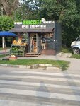 ВкусCity (Tula, Arsenalnaya Street), manavlar  Tula'dan