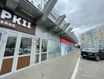 InBloom (ulitsa 30 let Pobedy No:46), çiçekçiler  Surgut'tan