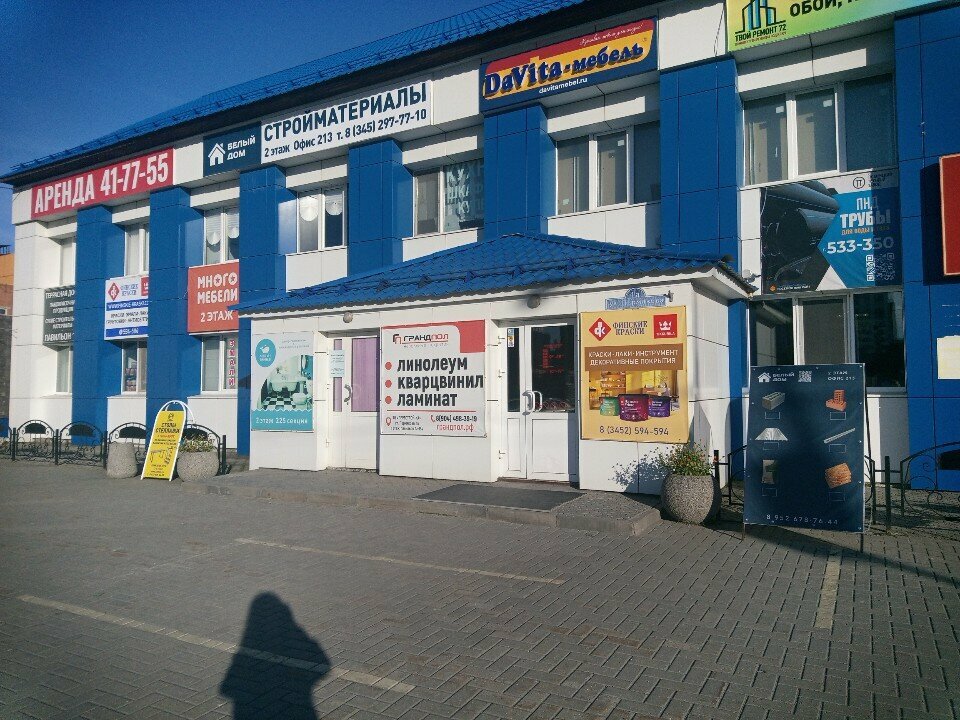 Mobilya mağazaları Лайт мебель, Tiumen, foto