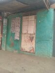 Cyber (Luanda Province, Municipality of Cazenga, São João), fotokopi dükkanları  Loanda'dan