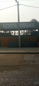 Resta Farinha (Luanda Province, Municipality of Luanda, Santo Rosa), restoran  Loanda'dan