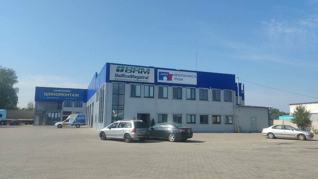 Depo hizmetleri Восток Ритейл Логистика, Bobruisk, foto