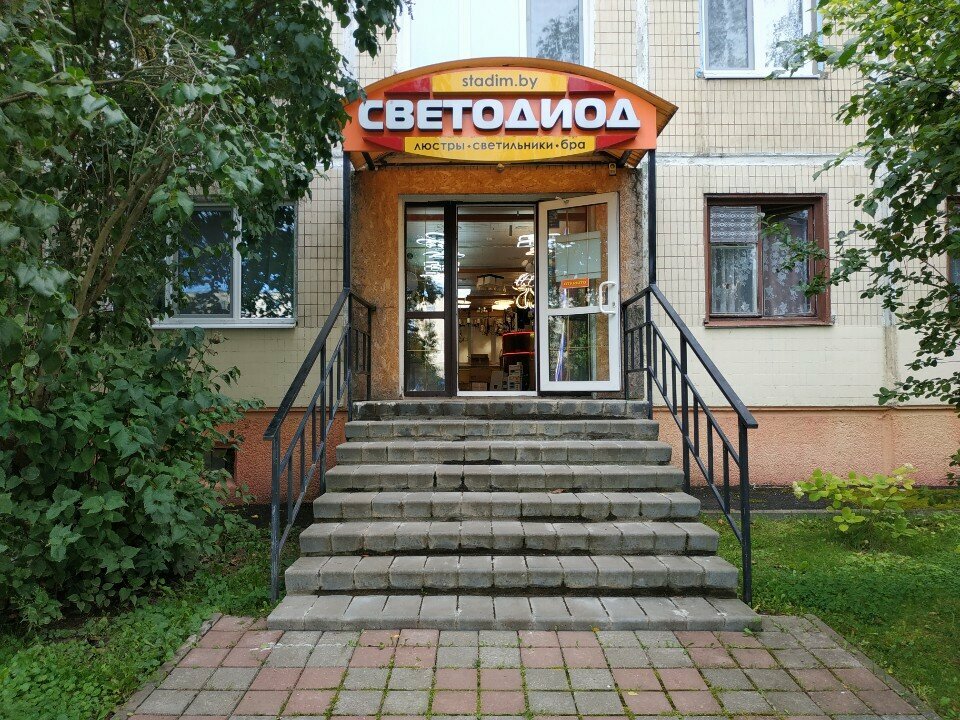 Elektrik ve elektrikli ürün mağazası Svetodiod, Vitebsk, foto