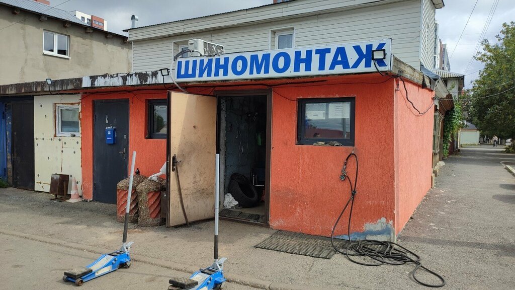 Oto lastik tamiri Шиномонтаж, Ufa, foto