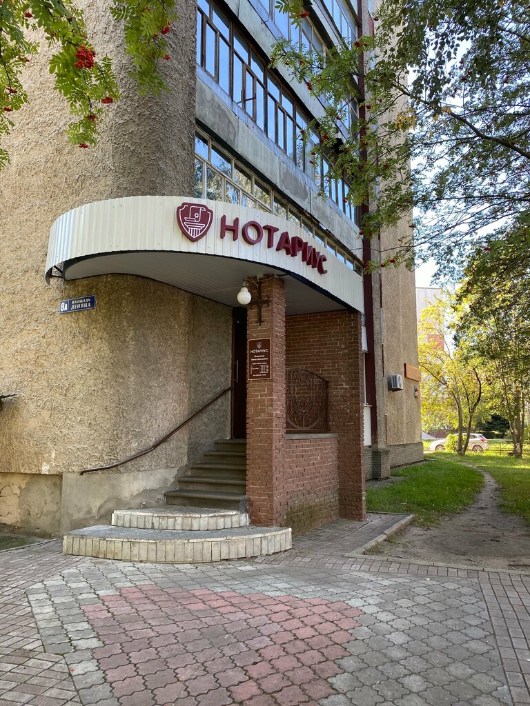 Noterler Notarius Pyshnenko O.E., Kstovo, foto