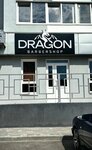 Dragon Barbershop (Ivana Morozova Street No:2), berberler  Volgograd'dan