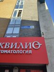 Mindal (Varvarskaya Street No:40), manikür-pedikür  Nijni Novgorod'dan