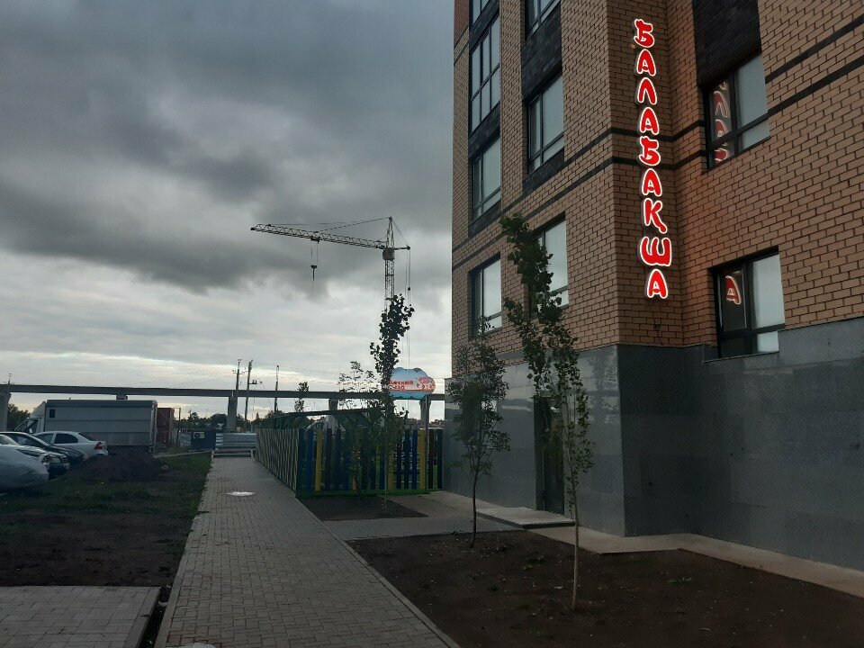 Anaokulları Erkenaz-2, Astana, foto