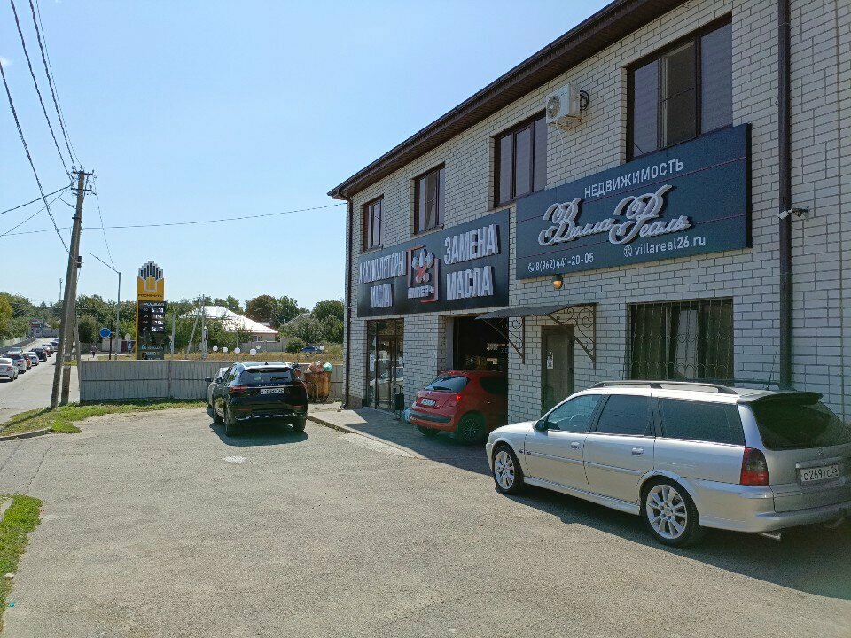 Ticari gayrimenkul alım satımı Villa Real, Mikhaylovsk, foto