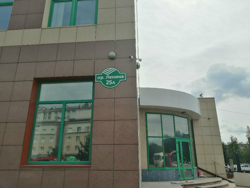 Leasing hizmetleri Alfa-Leasing, Orsk, foto