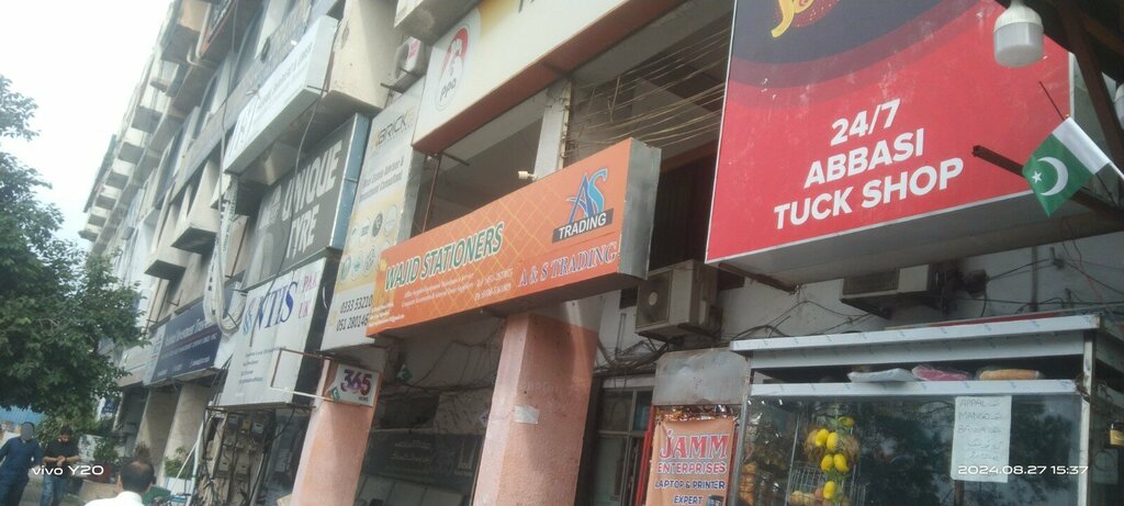 Kırtasiyeler Wajid Stationers, Islamabad, foto