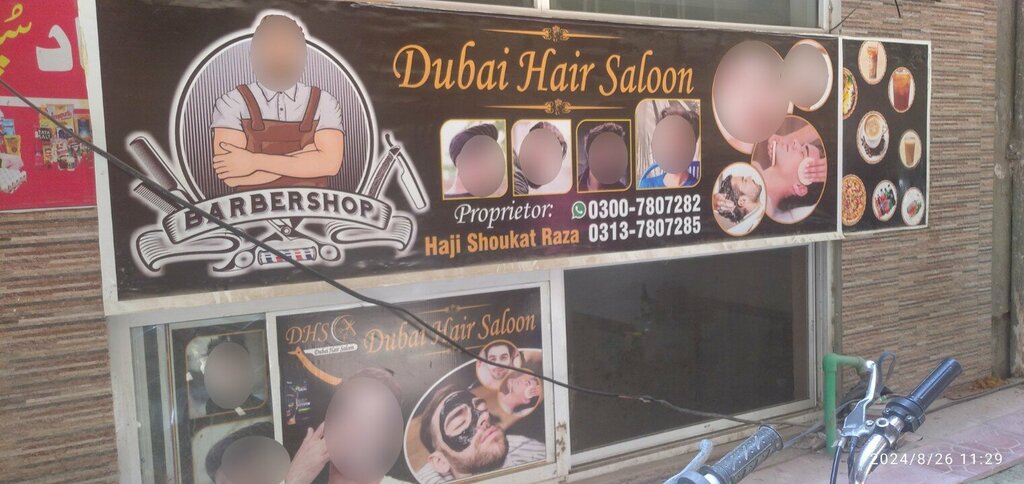 Kuaförler Dhs Dubai Hair Saloon, Islamabad, foto