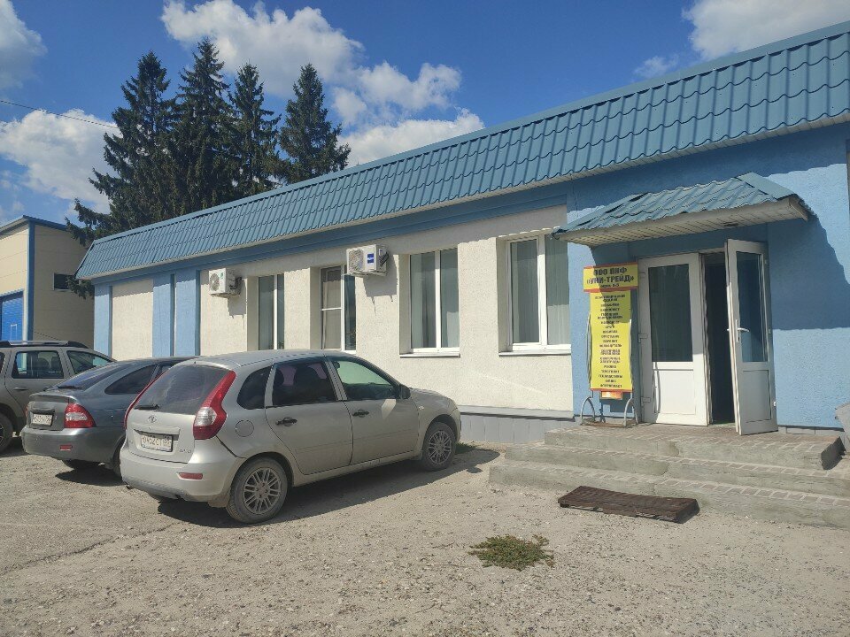Araç bakım malzemeleri Valdaj i Kompaniya, Penza, foto