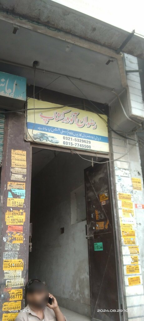 Otomobil servisi Rizwan Auto Workshop, Islamabad, foto