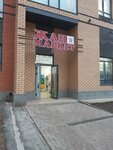 Zhan market (Jumeken Nájimedenov kóshesi No:52А), süpermarket  Astana'dan