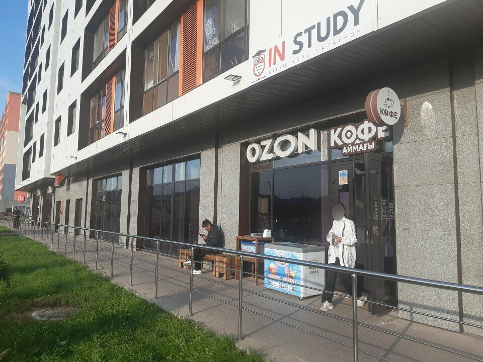 Çocuk gelişim merkezleri InStudy, Astana, foto
