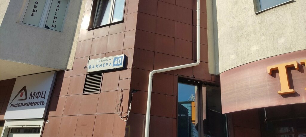 Ekspertiz hizmetleri Gruppa kompany Ekspert, Yekaterinburg, foto