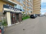 Yankee bar (Qaramende Bı Shaqauly kóshesi No:1), hazır yemek teslim servisleri  Astana'dan