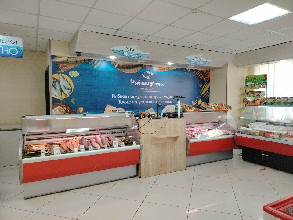Balık ve deniz ürünleri Рыбный дворик, Cheboksary, foto