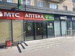Магазин нижнего белья (Oktyabrskaya Street No:95), i̇ç giyim ve mayo mağazası  Tula'dan