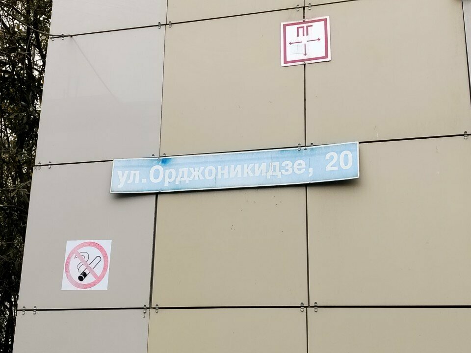 Proje enstitüleri, kurumları Yakutskagropromtekhproyekt, Yakutsk, foto