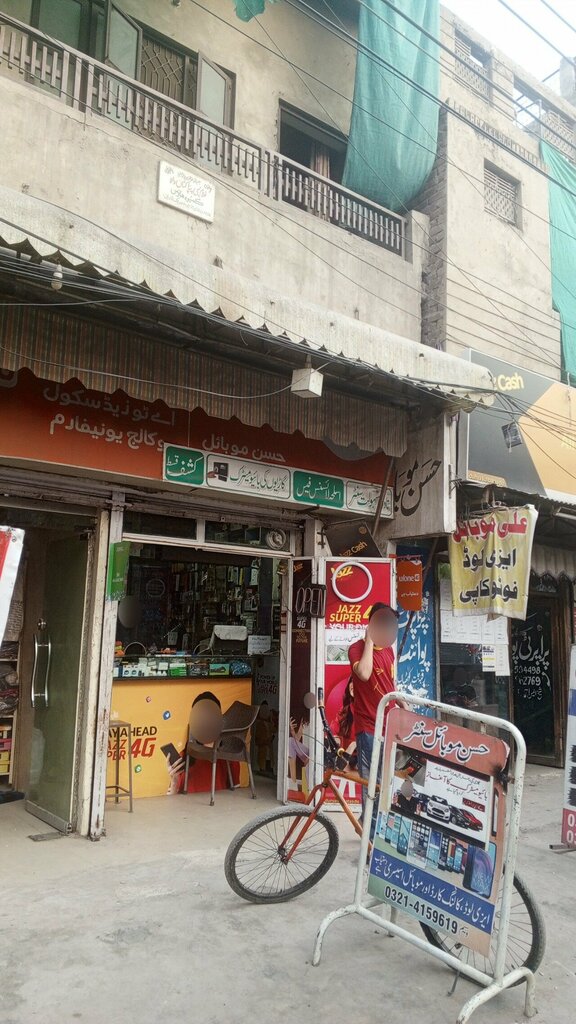 Cep telefonu ve aksesuarları satış mağazaları Hassan Mobiles, Lahor, foto