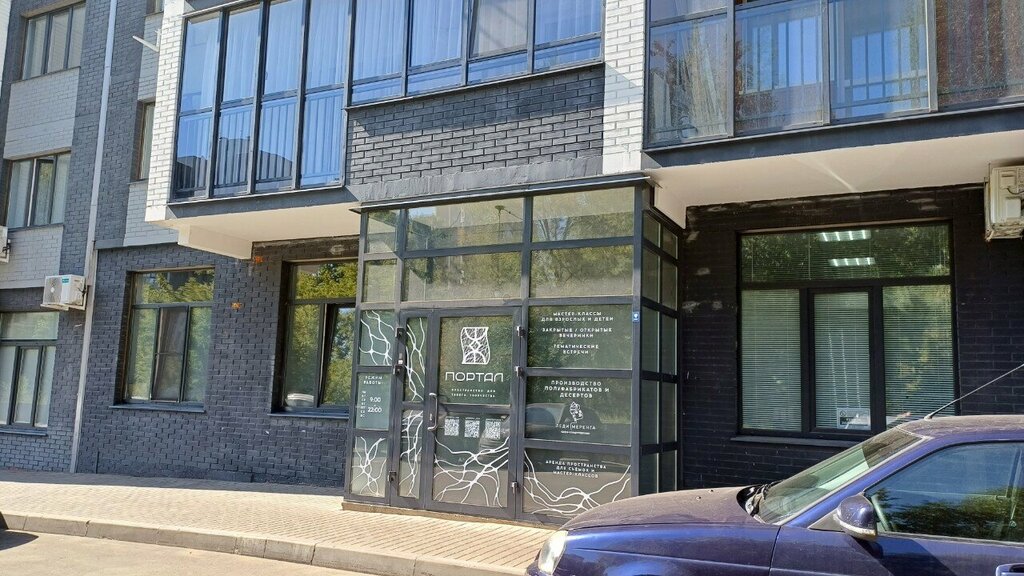 Paylaşımlı ofis Портал, Izhevsk, foto