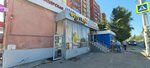 ФотоФормат (ulitsa Chelyuskina No:37/17, City of Kazan), fotokopi dükkanları  Kazan'dan